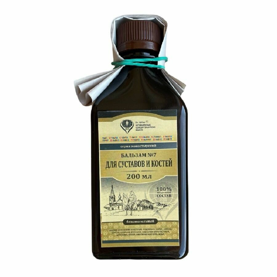 Бальзам Монастырский №7 Для суставов и костей 200 мл (Доктор Гиллер)