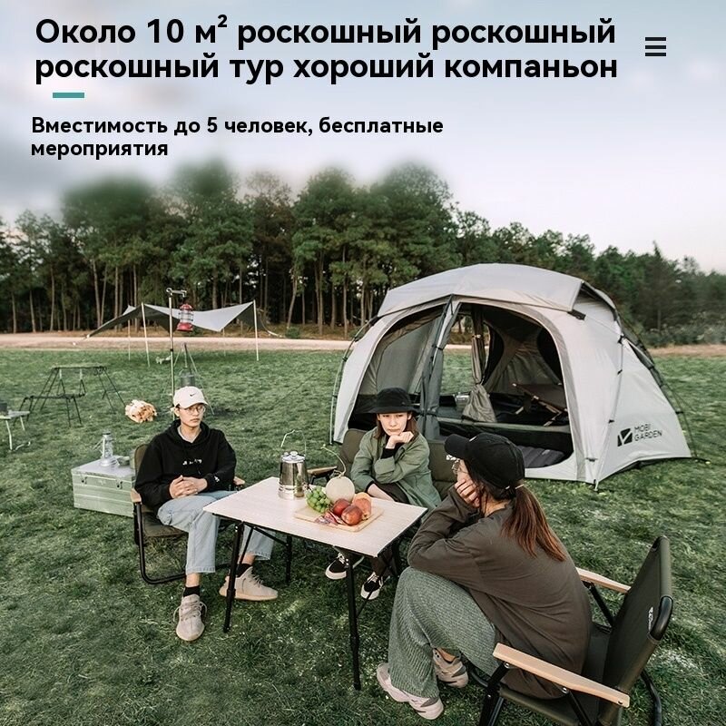 Палатка — фото 1