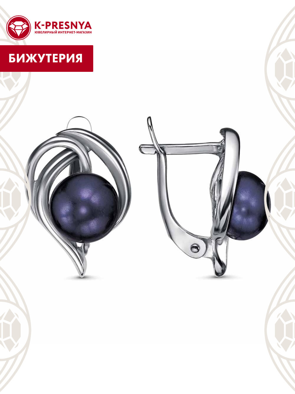 Серьги, жемчуг культивированный