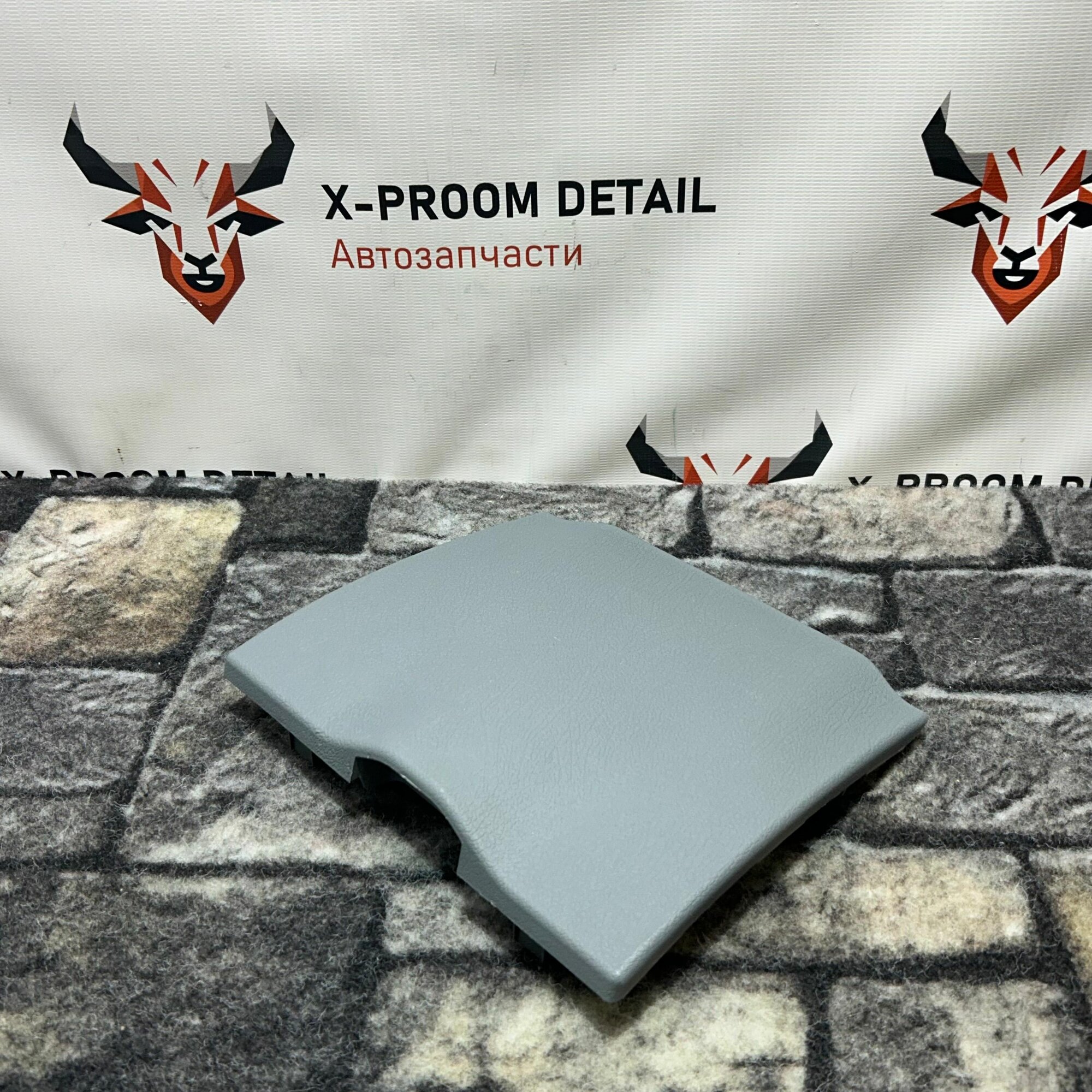 Крышка блока предохранителя Г-3302 Бизнес арт. 2705.5325129