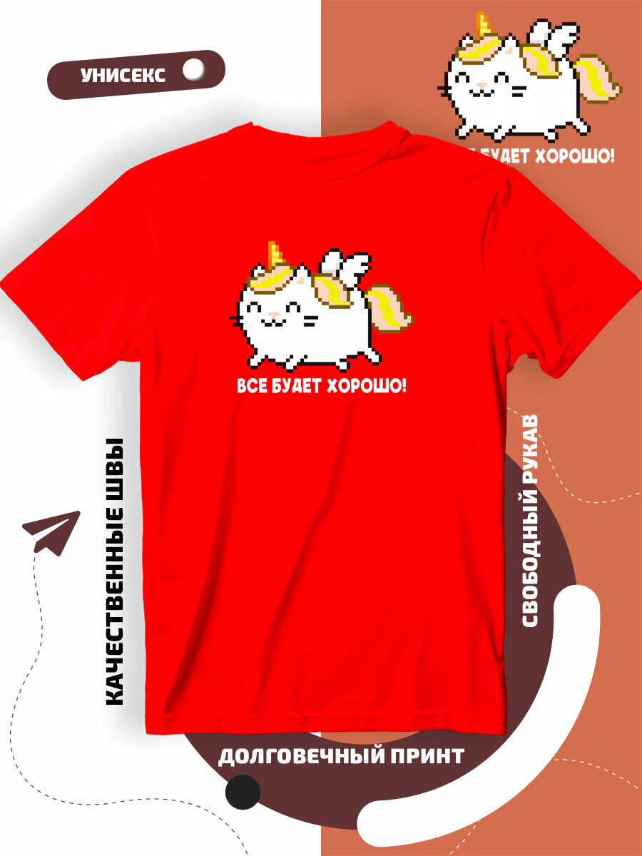 Футболка кот единорог