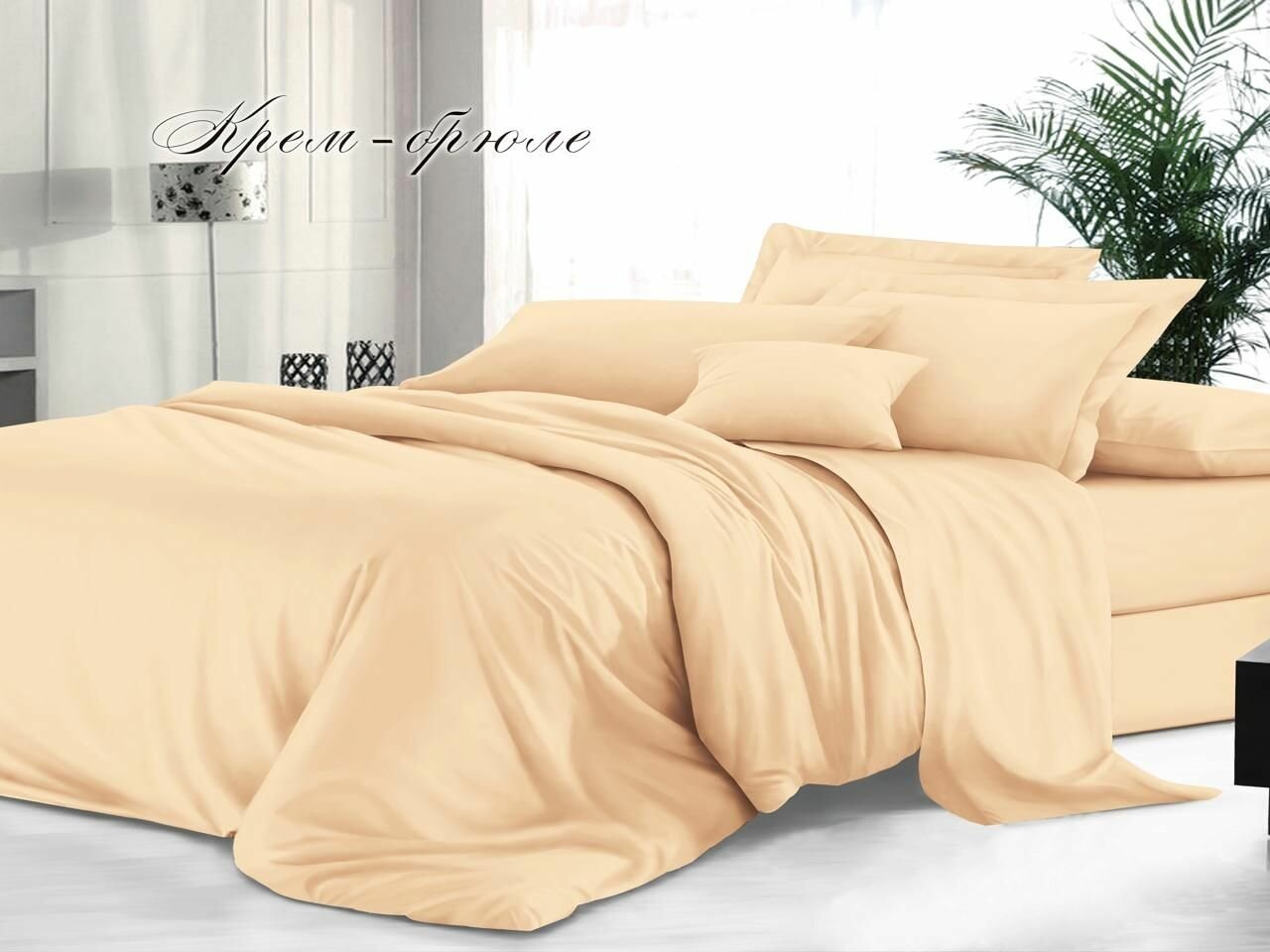 КПБ Евро сатин "De Luxe"