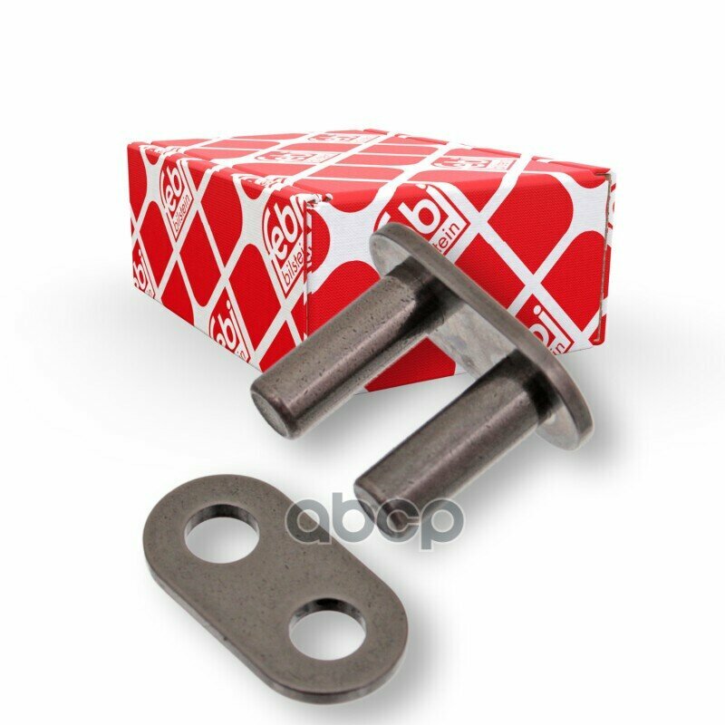 Замок цепи ДВС Febi арт. 45812