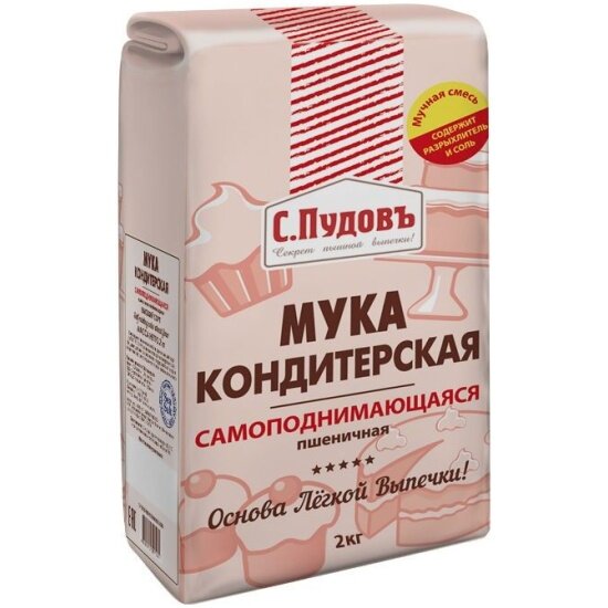 Мука С. пудовъ кондитерская, самоподнимающаяся, бум/пак, 2 кг.