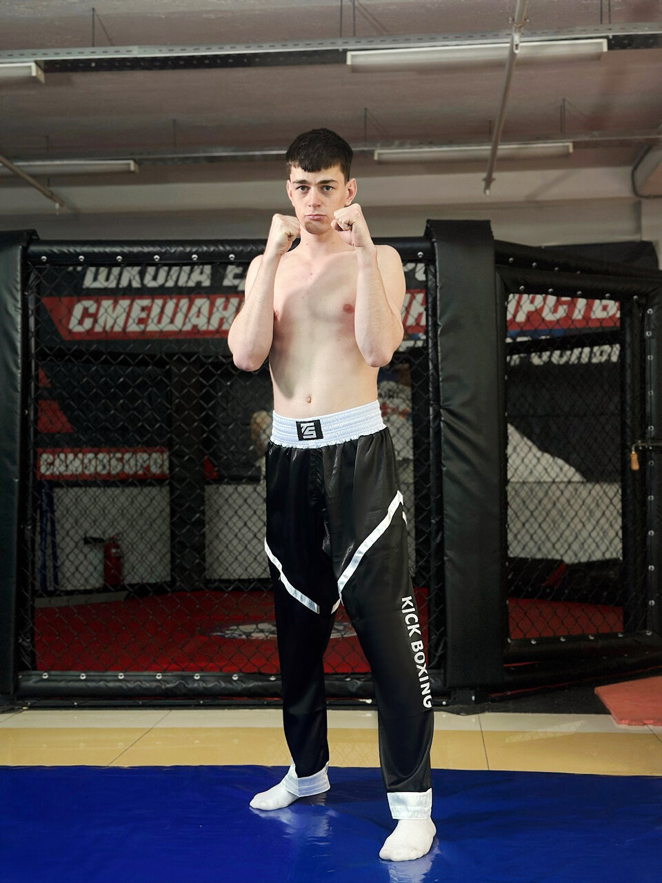 Брюки спортивные