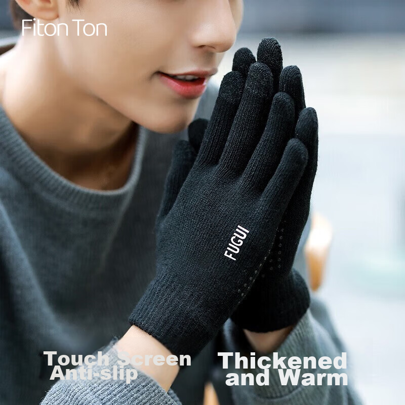 Перчатки для мужчин