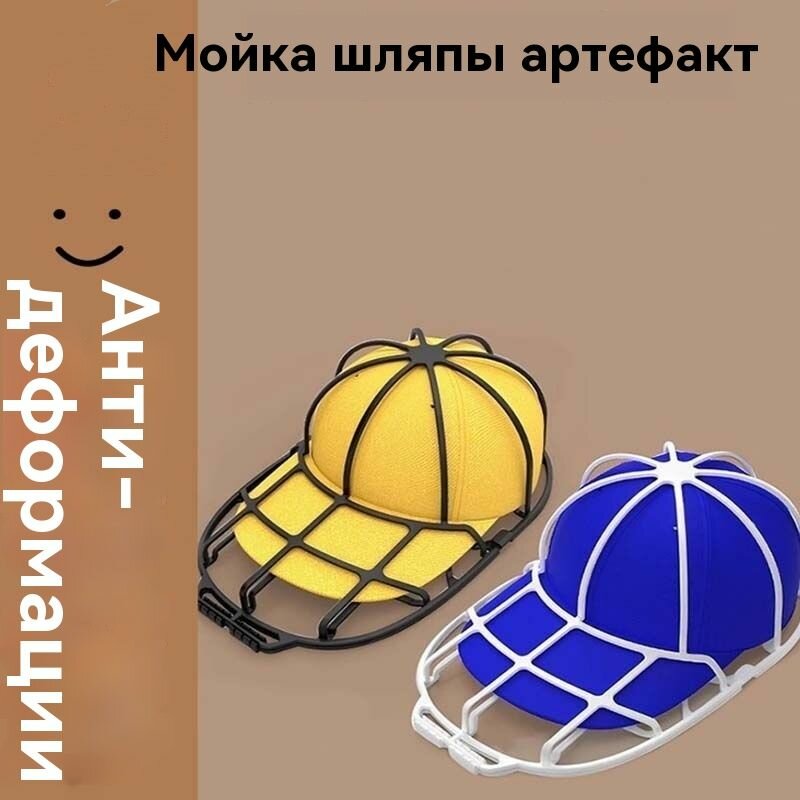 NEW Bee Бутик Мешок для стирки длина 35см, ширина22 см, 1 шт.