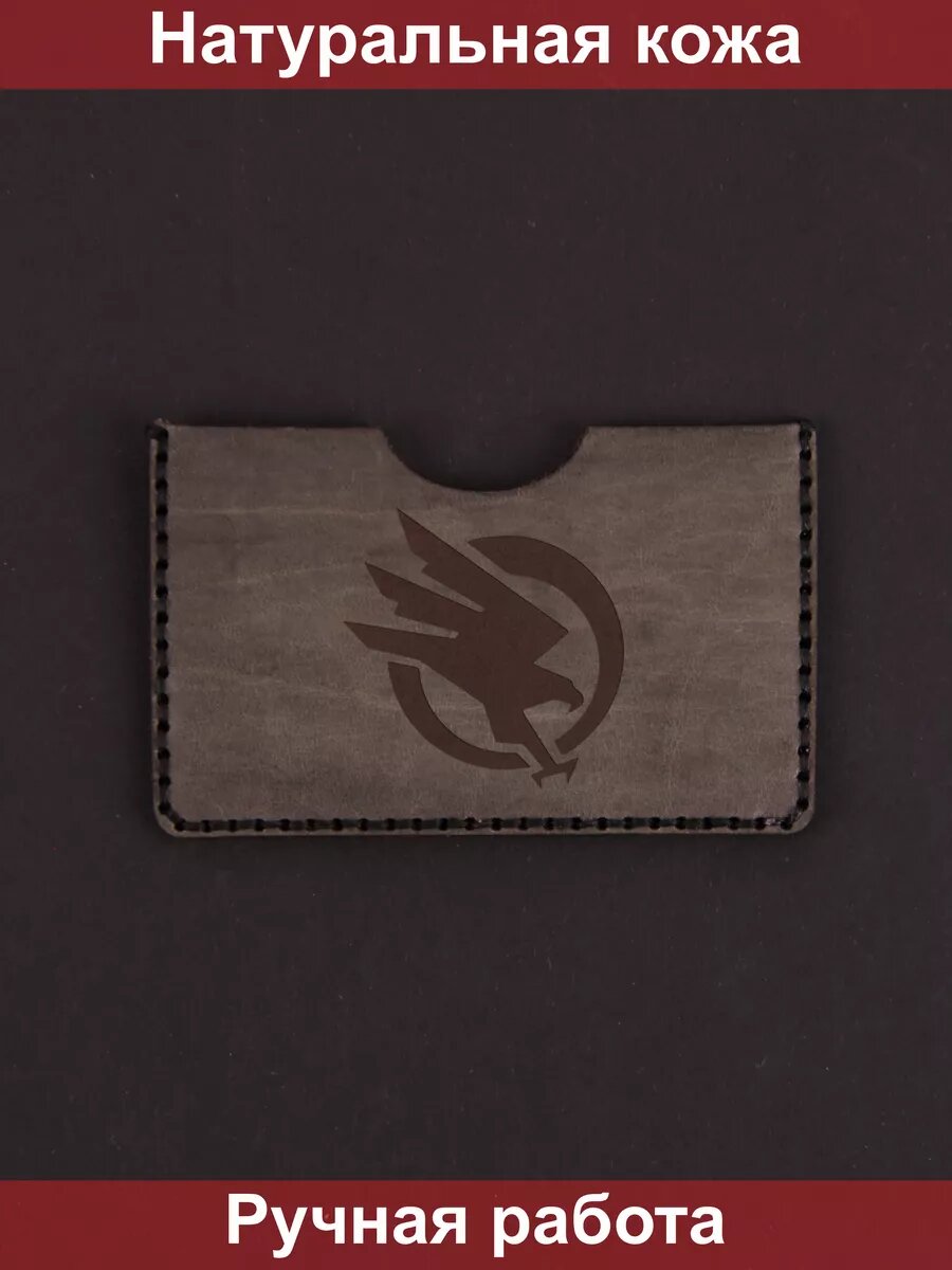 Визитница Мастерская Кармартен