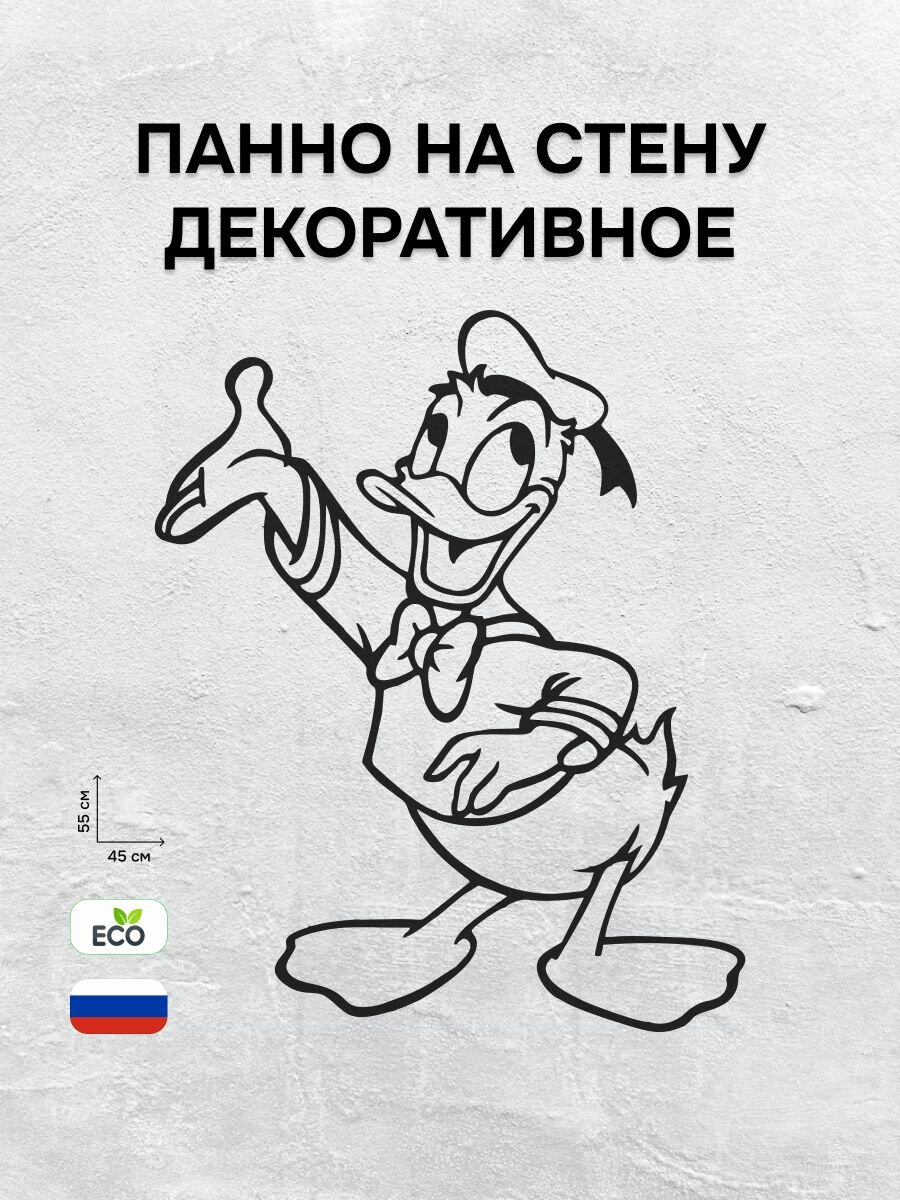Панно декоративное из дерева на стену для интерьера дома, цвет черный