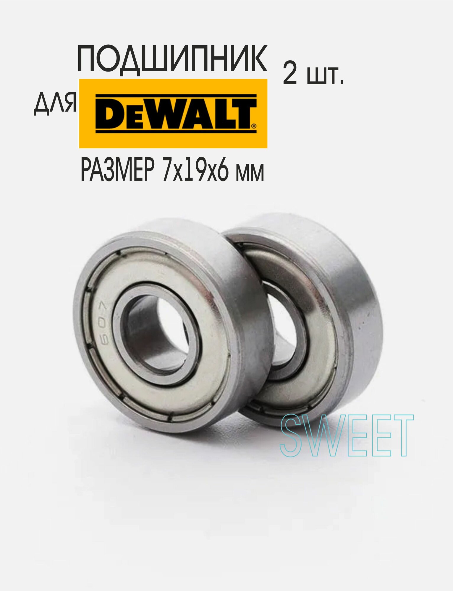 Комплект подшипников для перфоратора DeWalt D25003K TYPE 2, 2 шт.