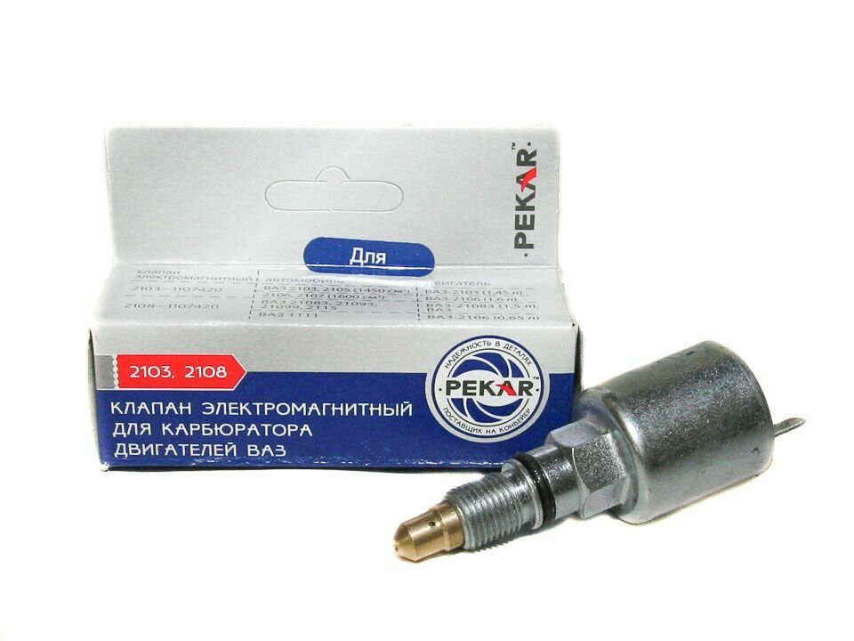 Электромагнитный клапан 2103 Пекар 2103-1107420