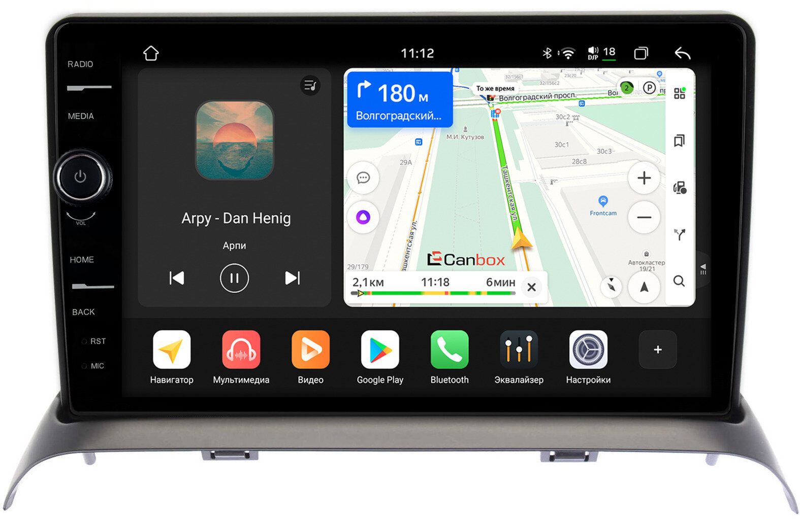 Штатная магнитола Canbox PRO-Line 7874-9436 для Suzuki Solio 2005-2010 на Android 13 (4G-SIM, 6/128, DSP, QLed)
