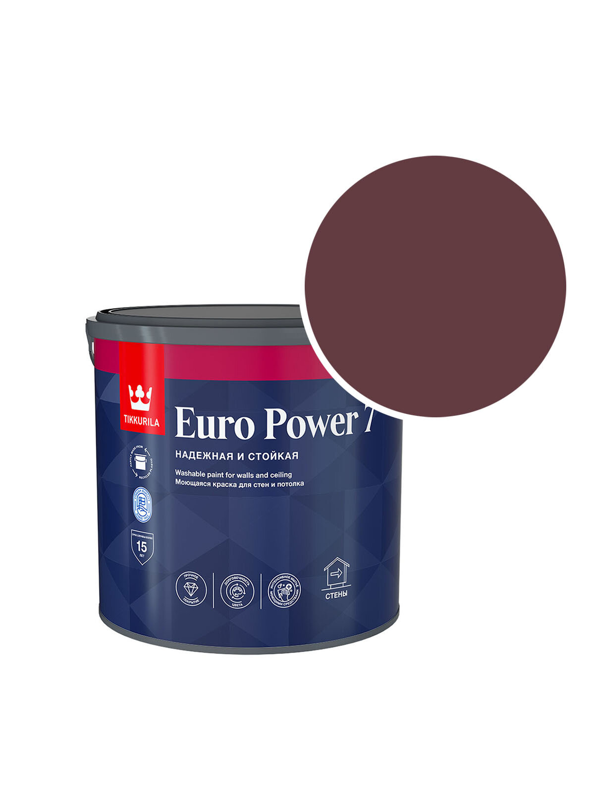 Краска моющаяся Tikkurila Euro Power 7 RAL 3005 (Винно-красный - Wine red) 2,7 л