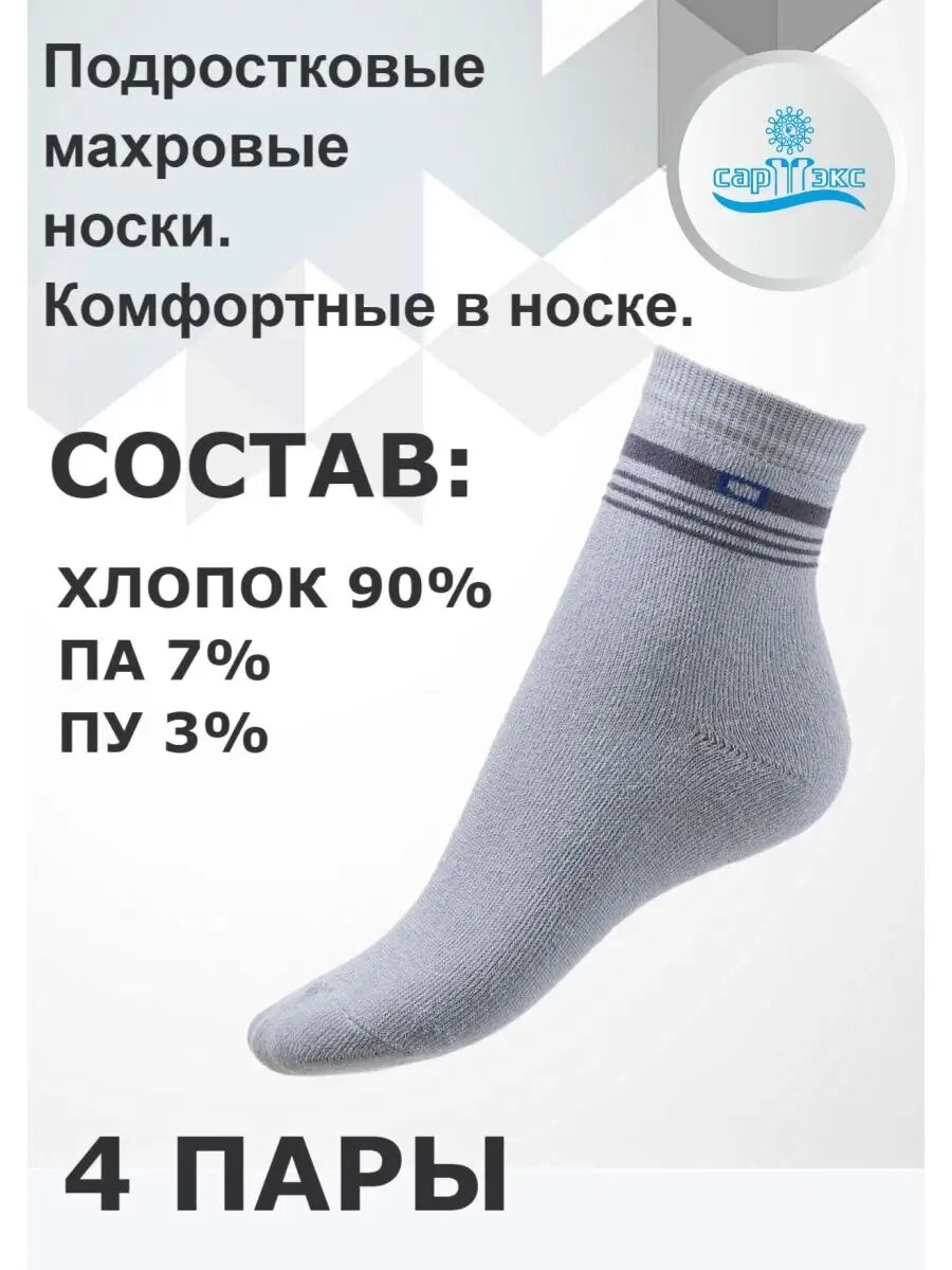 Носки носочки для малышки