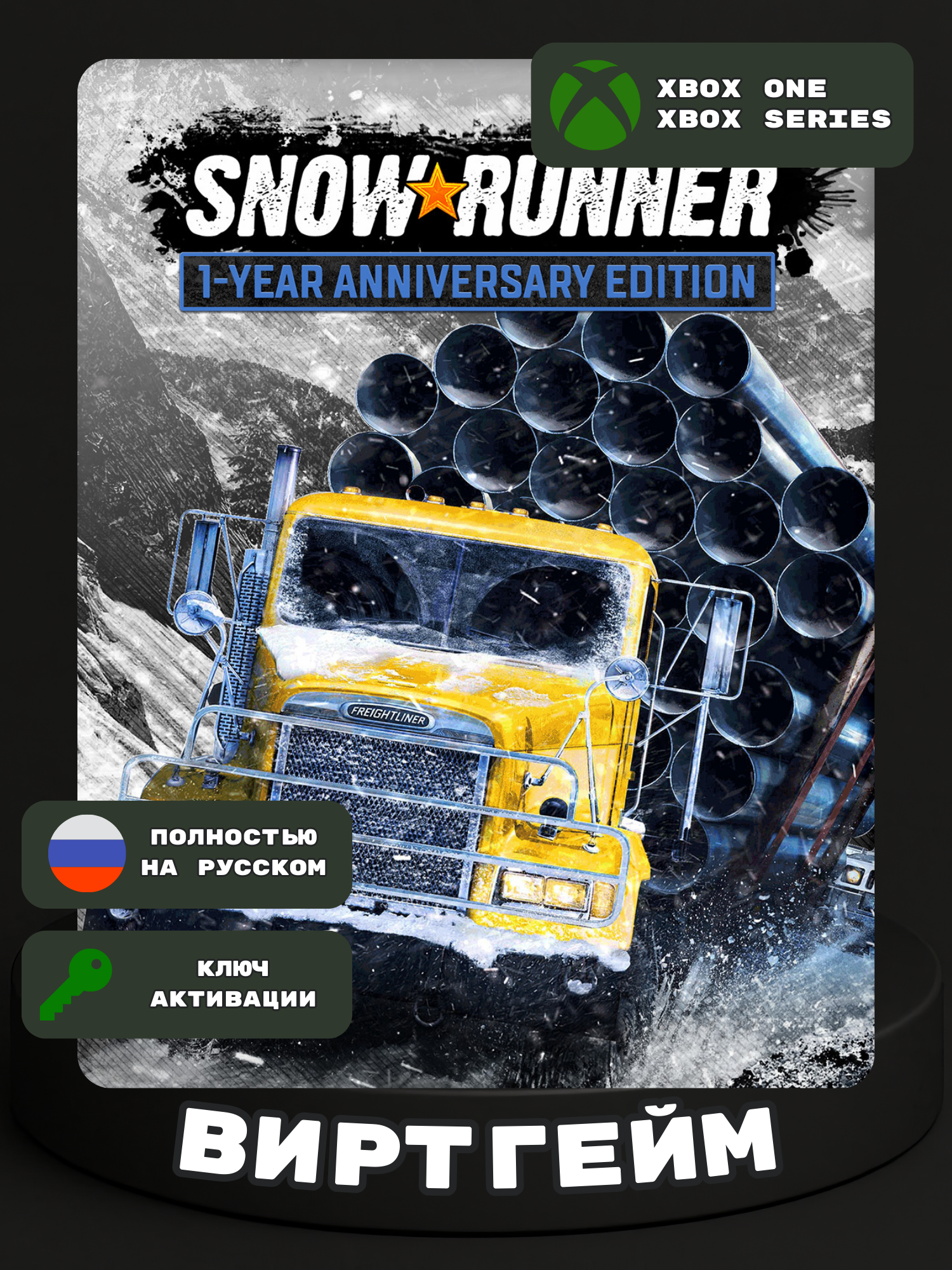 Игра SnowRunner - 1-Year Anniversary Edition для Xbox One/Series X|S (Цифровая версия - ключ активации)