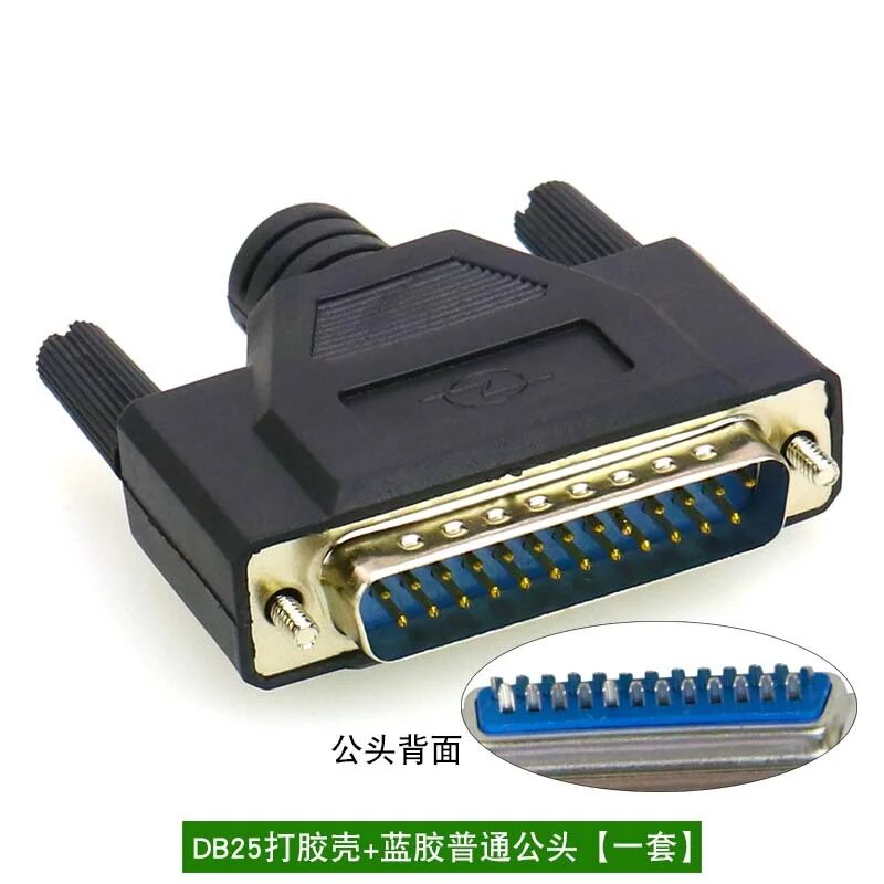 25-контактный разъем DB25 «папа» и «мама», 25-контактный разъем линии печати D-SUB, с цельной литой корпусом