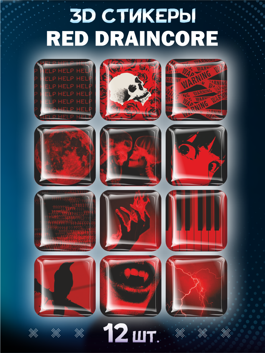 Наклейки на телефон 3D Draincore Red эстетика дрейн
