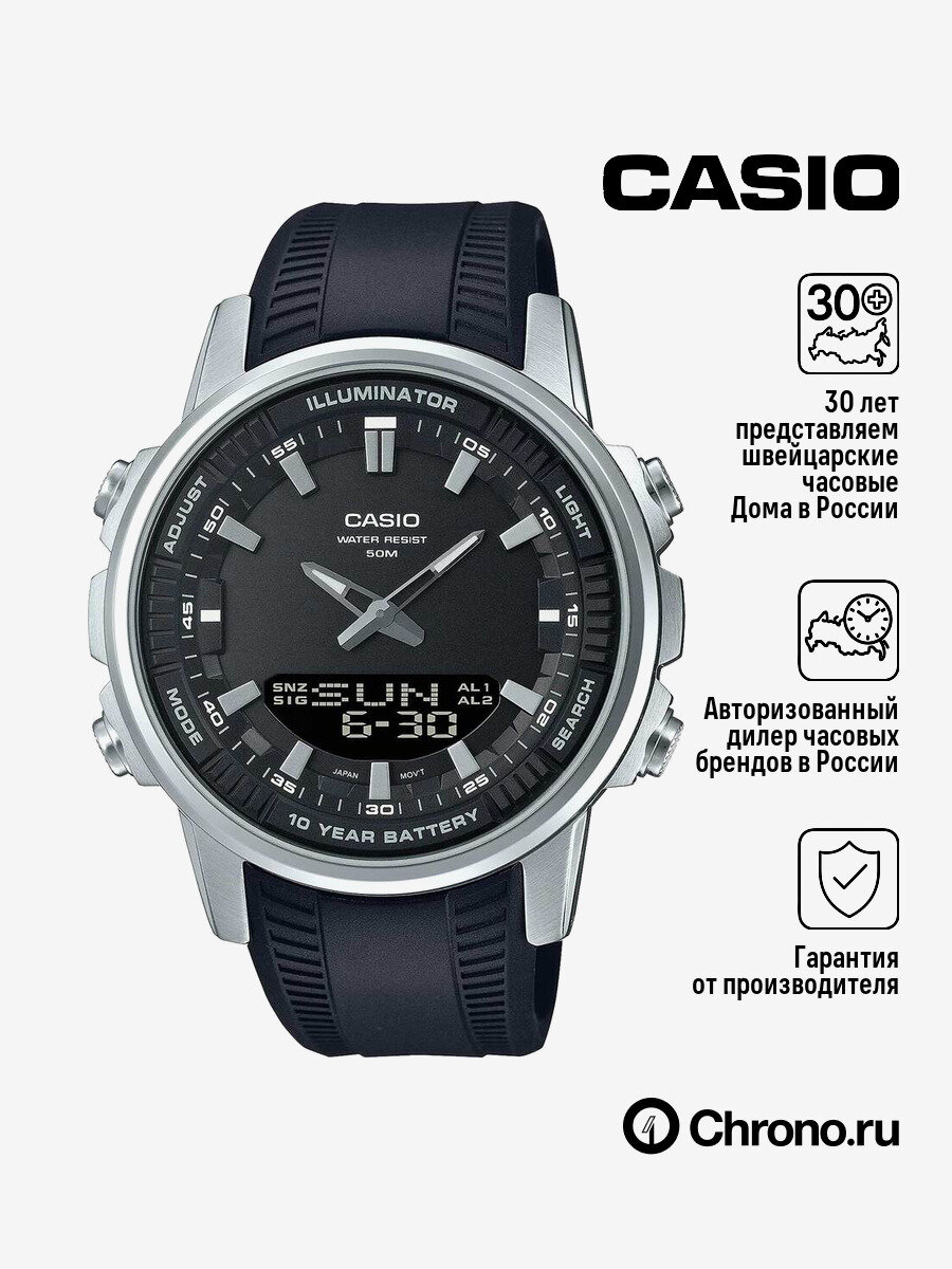CASIO Collection Men, черный — фото 1