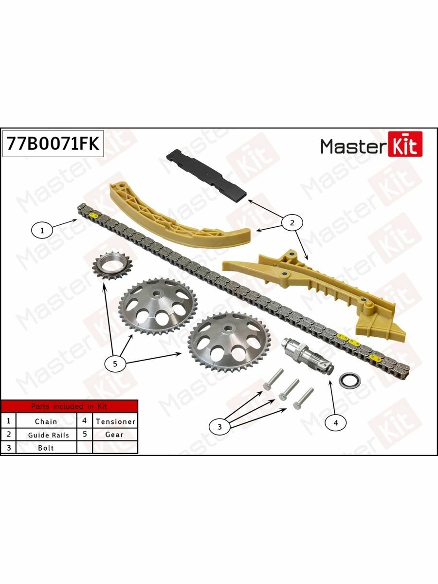 Комплект цепи ГРМ MASTERKIT 77B0071FK для а/м SAAB 9-5, 900 / Сааб -5, 900