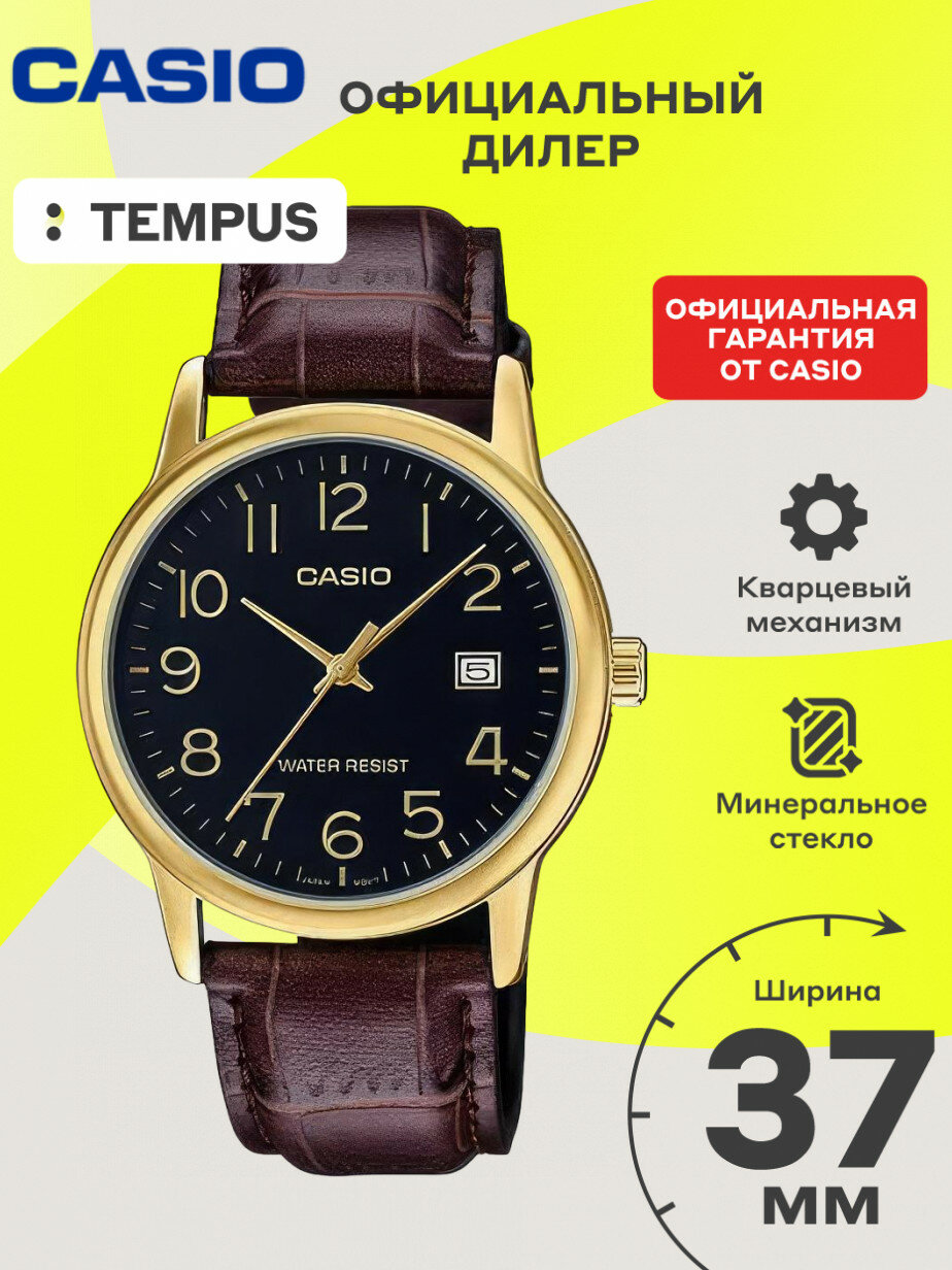 Наручные часы CASIO