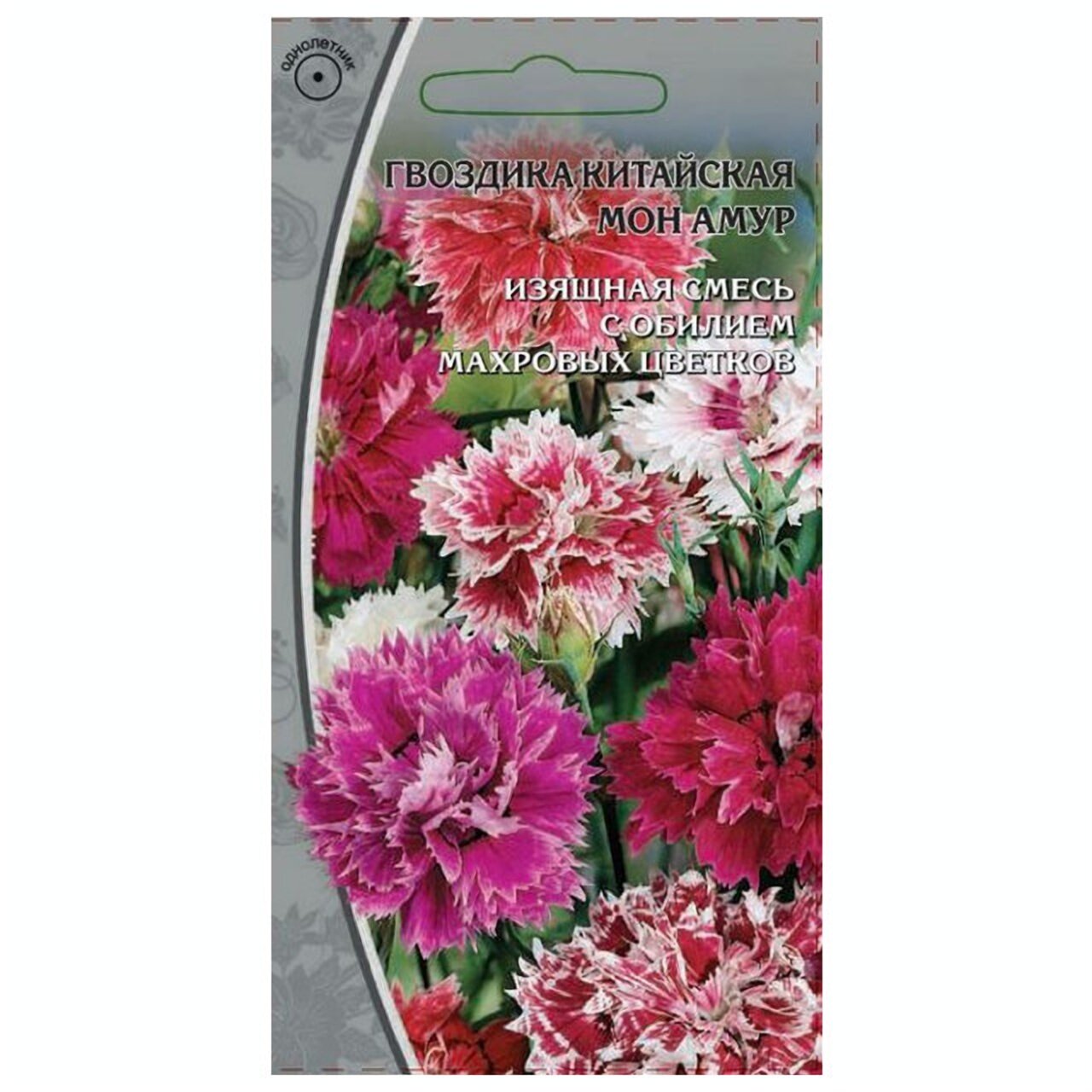Семена Гвоздика китайская Мон Амур 0,5 г, для дачи, сада, огорода и на рассаду