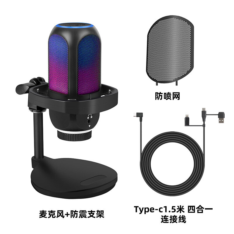 Кастомный USB игровой микрофон с RGB цветной подсветкой, конденсаторный микрофон для записи на компьютере, мобильный микрофон для прямой трансляции