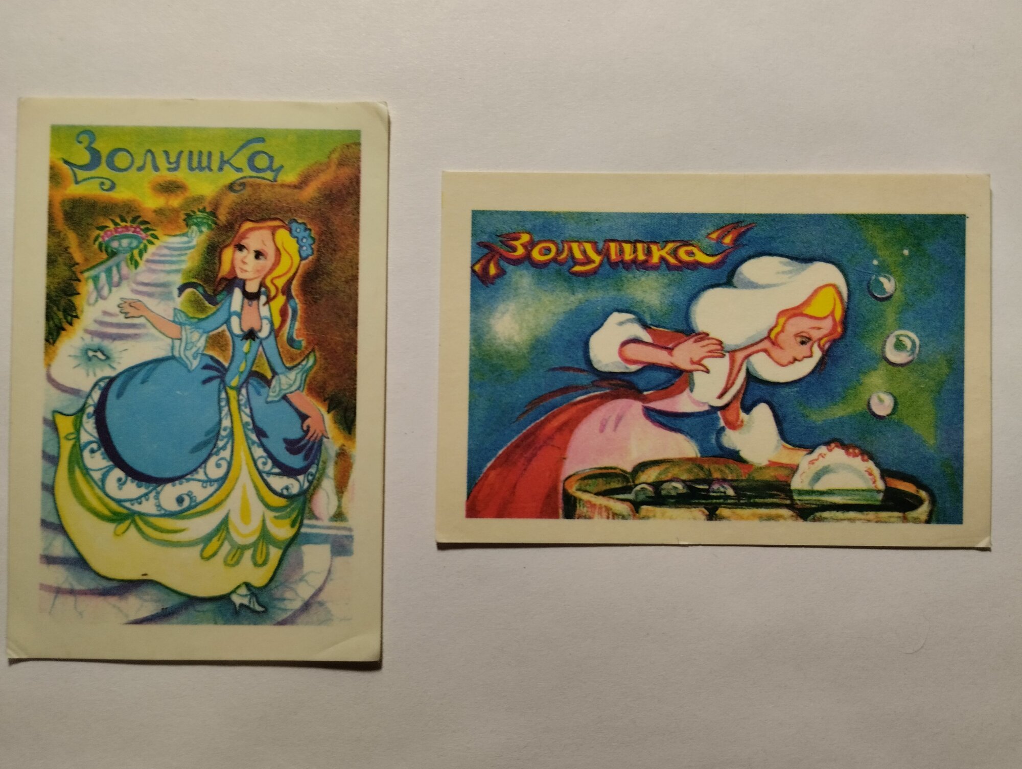 Календарик карманный СССР. 1985, 1990 год. Мультфильм "Золушка" (набор из 2-х штук)