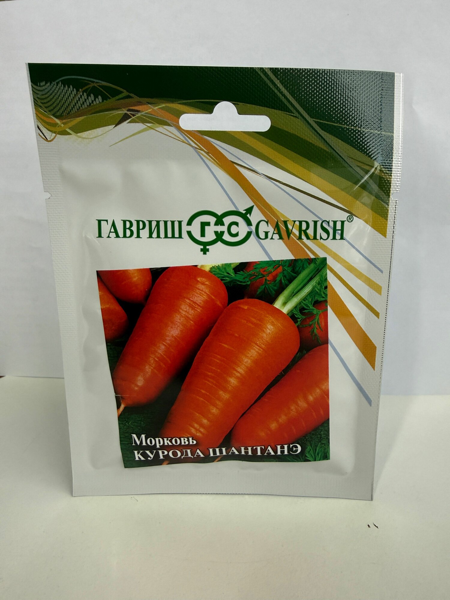 Морковь Курода Шантанэ 25 грамм