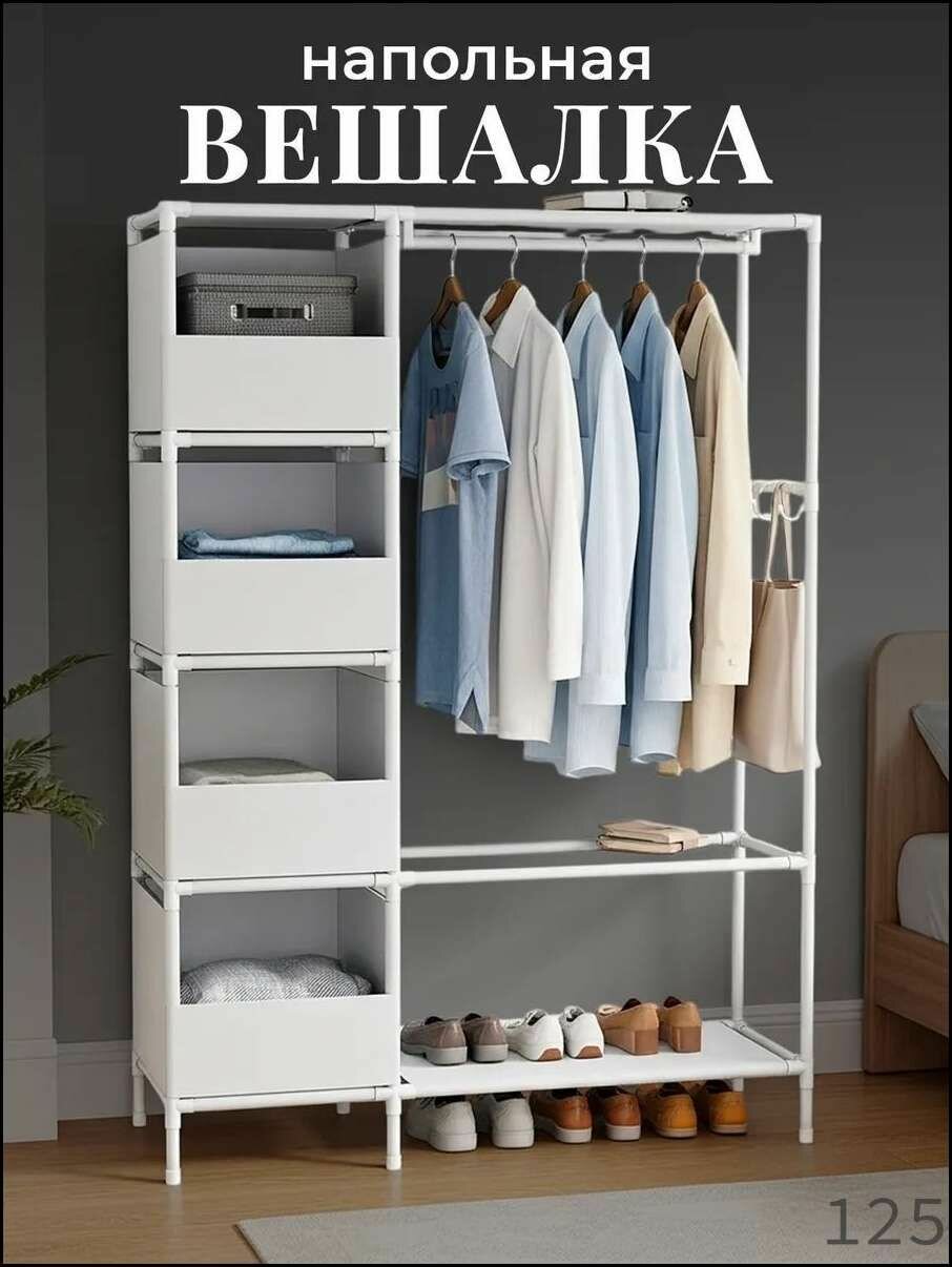 Шкаф для одежды в прихожую и спальню напольный, тканевый шкаф с полками, гардеробная система хранения11