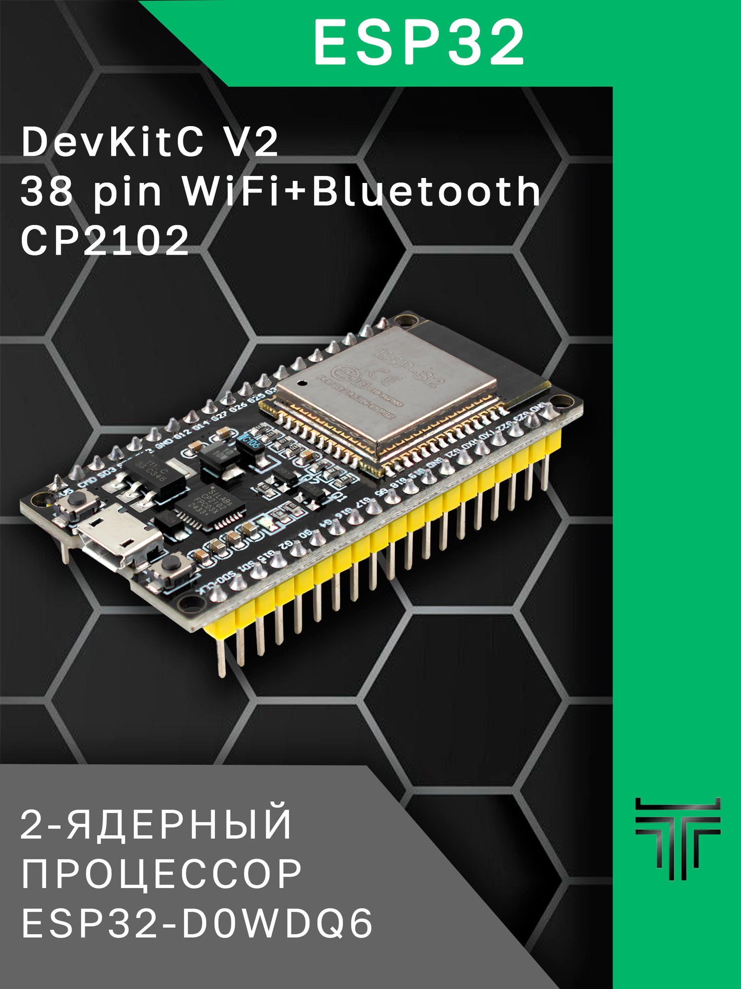 Оценочная плата, плата разработчика ESP32-DevKitC V2, ESP32 NodeMCU-32S, 38pin