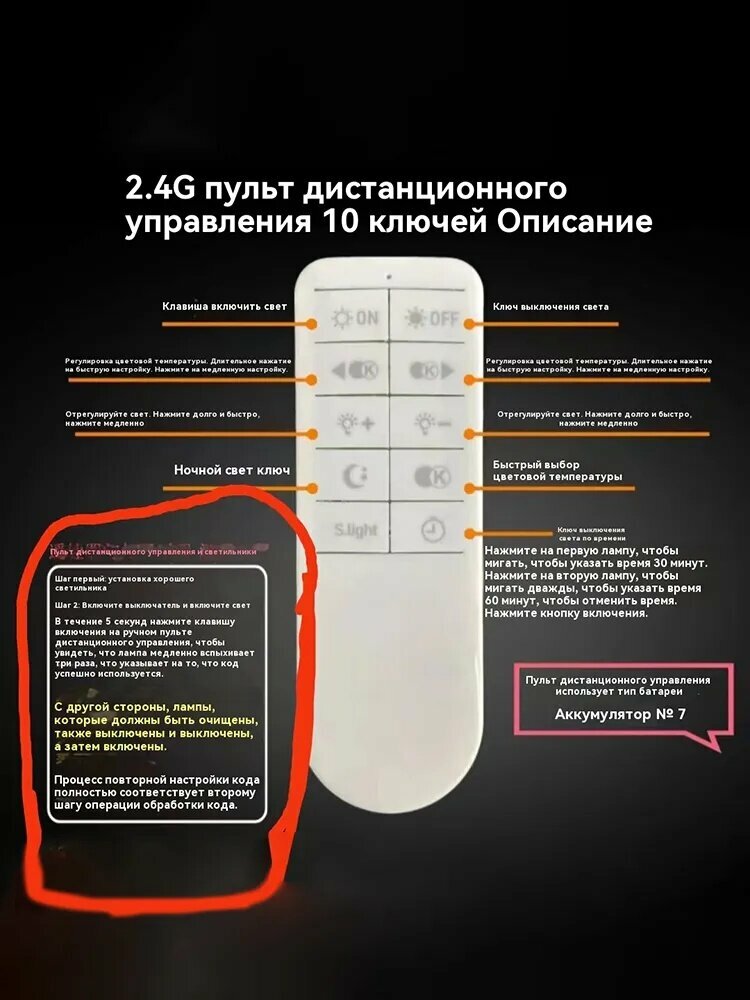 Люстра, 18 Вт — фото 1