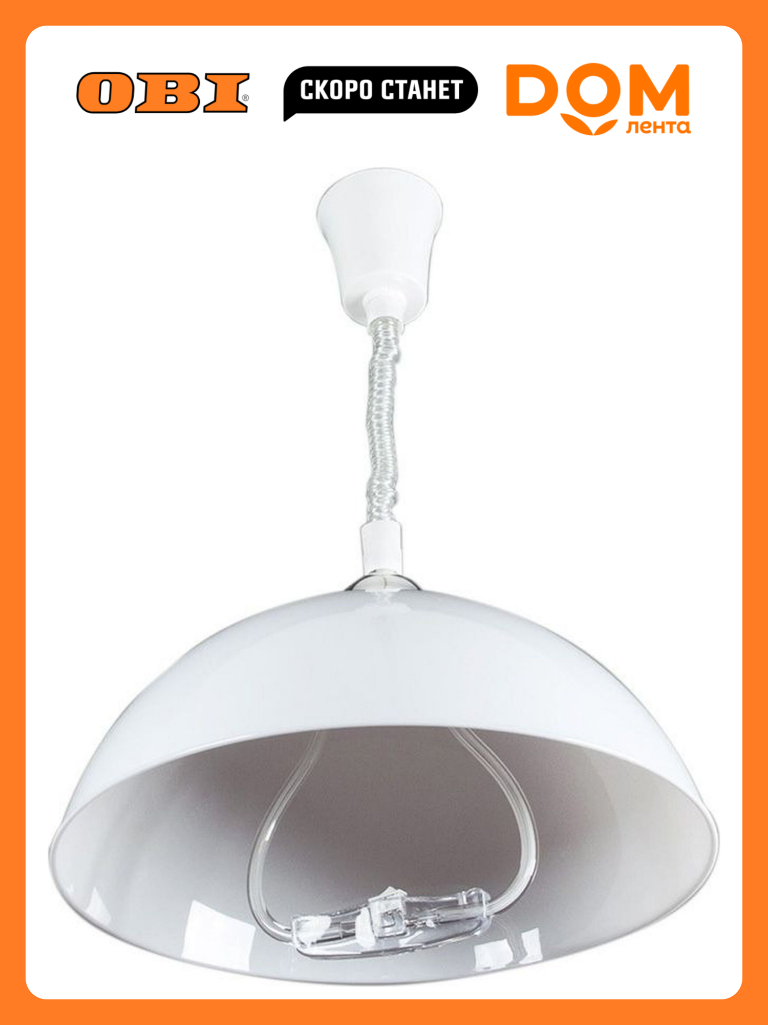 Светильник APEYRON Electrics "Мисам", E14, IP20, белый, черный, металл, стекло