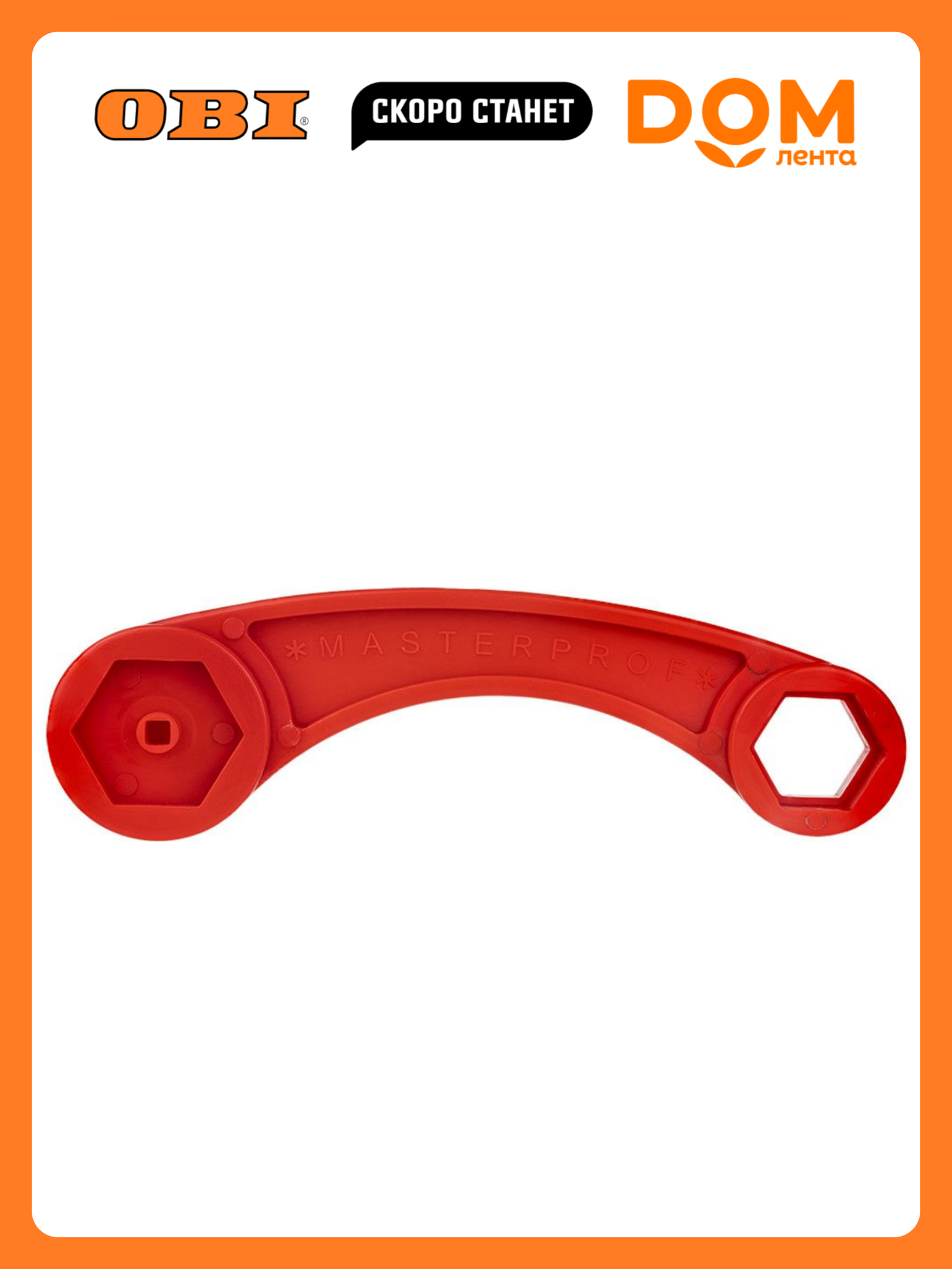 Ключ для пробок и переходников радиаторов 1/2" - 1" MASTERPROF