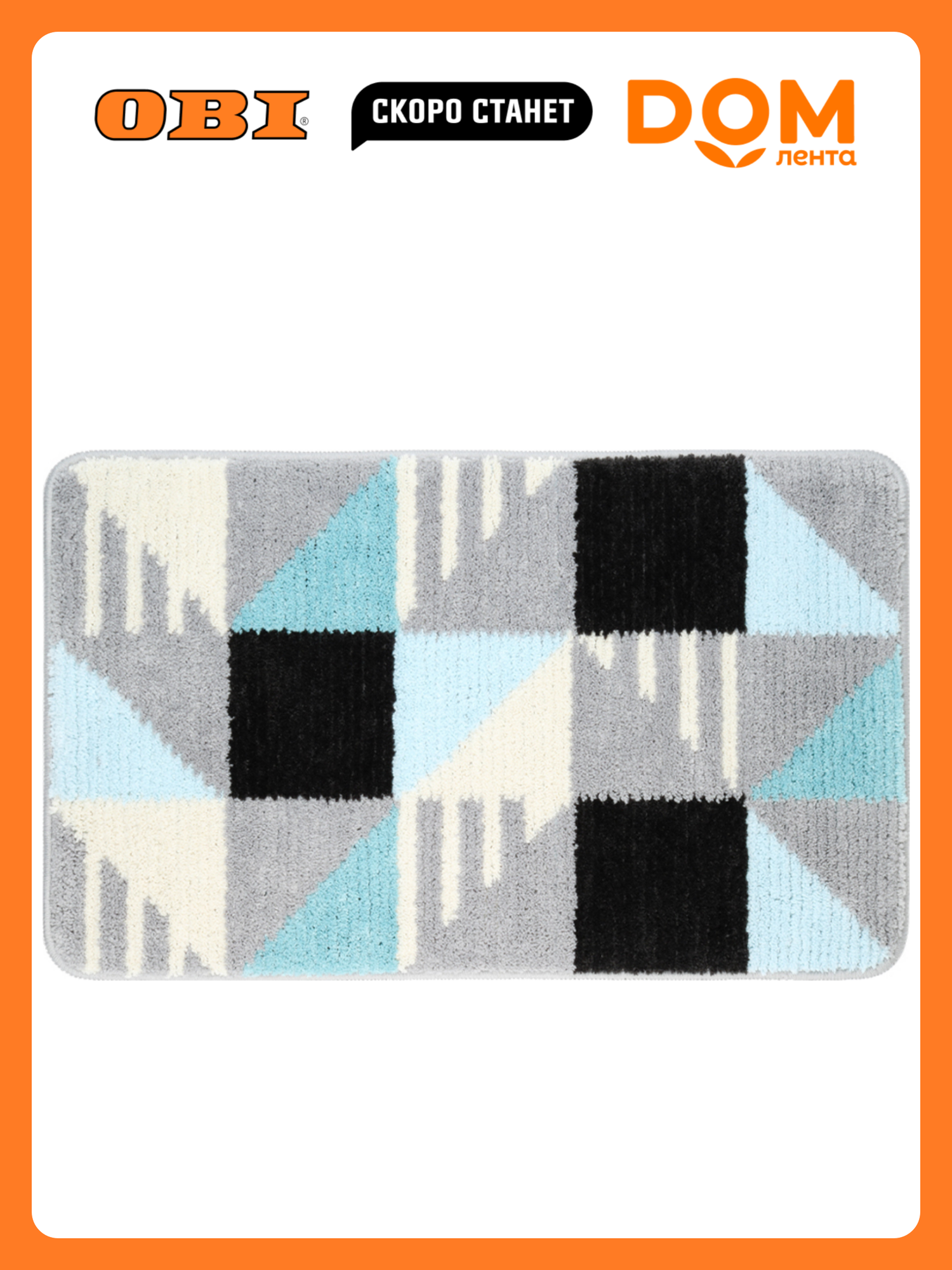 Коврик для ванной 1-ый серо-бирюзовый visa 50х80 см