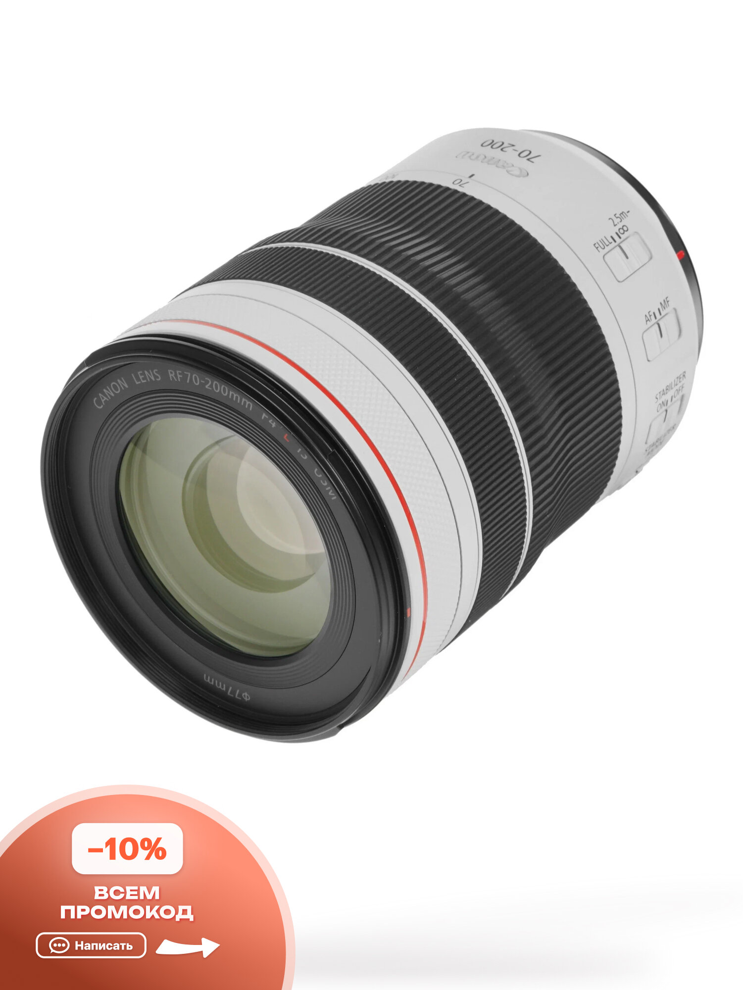 Canon RF 70-200mm f/4L IS USM Lens с чехлом и блендой Professional Telephoto Zoom Canon RF