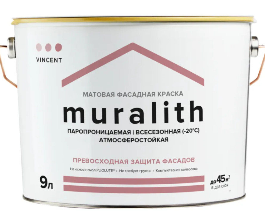 Винсент Муралит Ф1 краска фасадная матовая (9л) база А