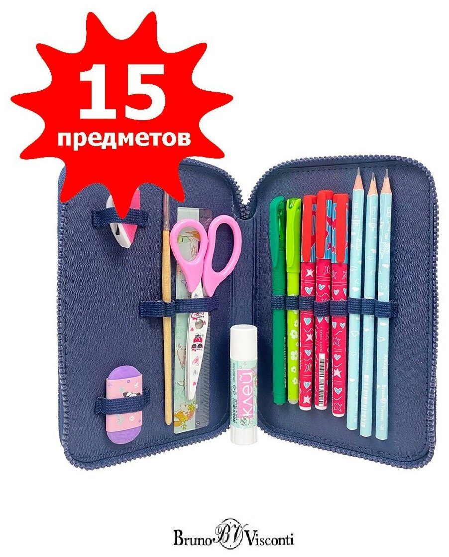 Пенал с наполнением Bruno Visconti "SWEET GIRL", 1 отделение на молнии, 15 предметов, Арт. 14-050/06-15