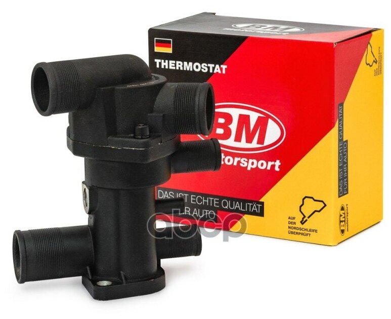 BM TS2110 BM TS 2110 Термостат в сборе 2110, 85 C