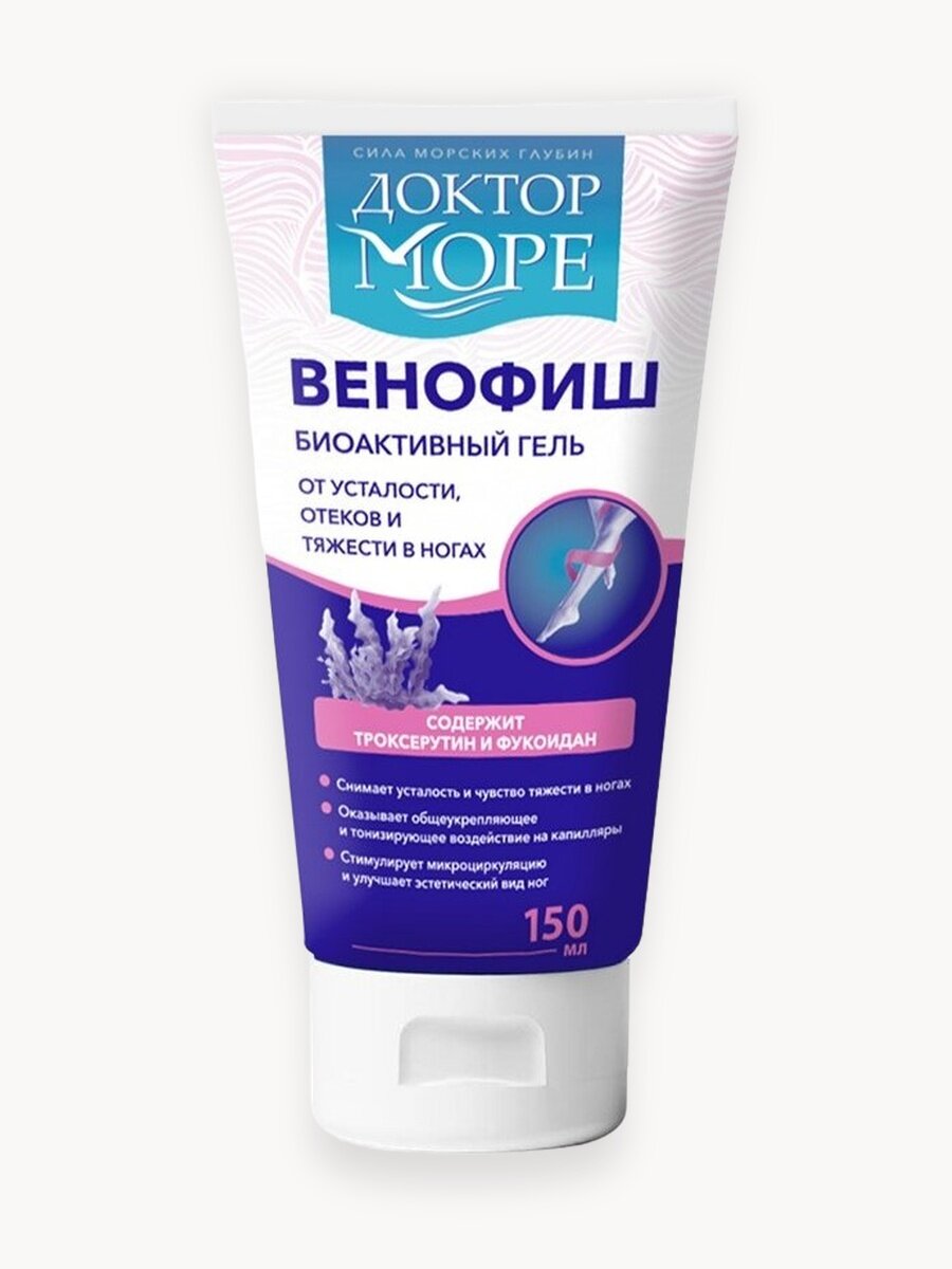 Венофиш гель от варикоза, усталости и тяжести в ногах охлаждающий, венотоник гель, 150 мл