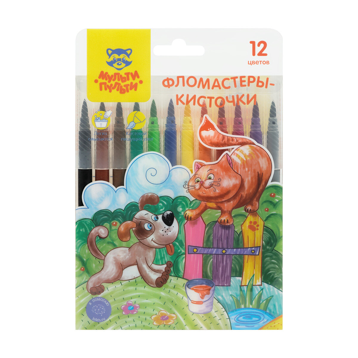 Фломастеры-кисти Мульти Пульти "Невероятные приключения", 12 цветов, смываемые, ПВХ бокс