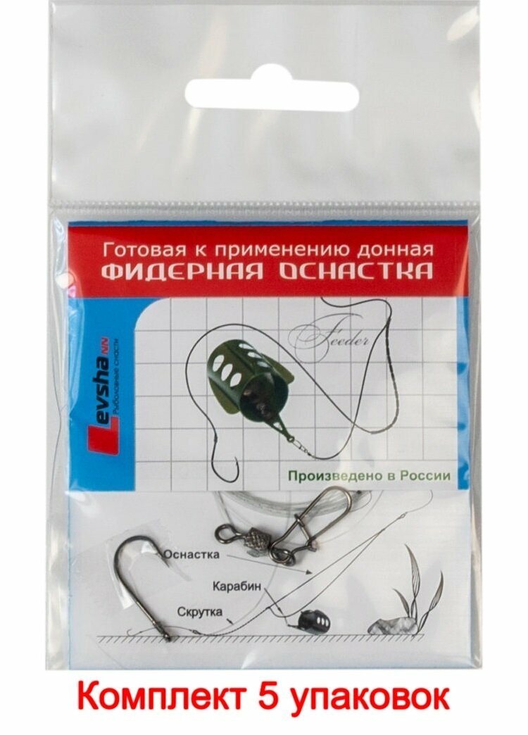 Фидерная оснастка Levsha несимметричная петля №23, 5 упк.