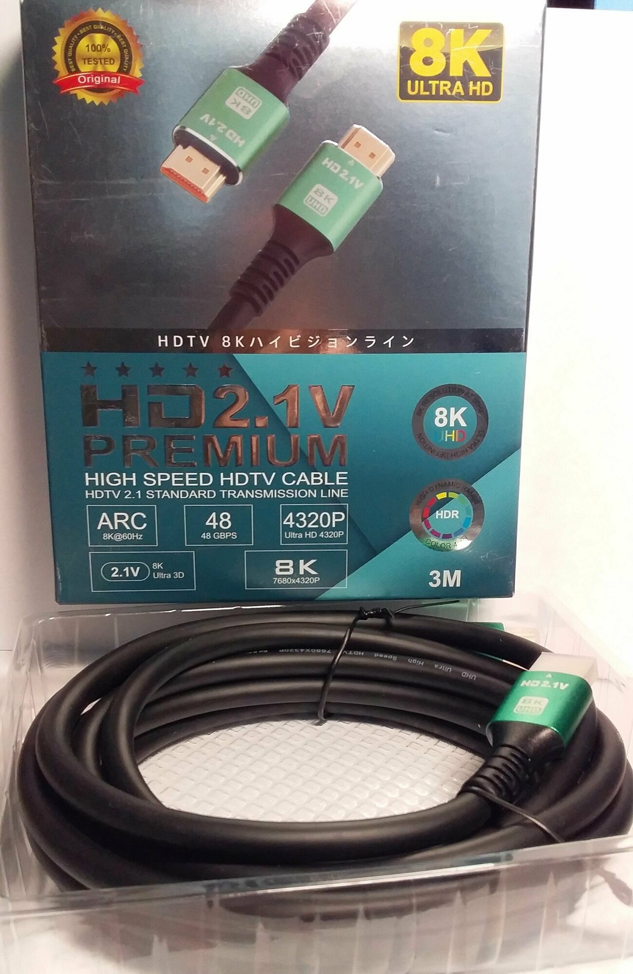 Кабель HDMI "штекер" - HDMI "штекер" с 8К "позолоченный", версия 2.1, 3 метра для подключения ПК, AppleTV, Smart TV, игровых приставок, плееров