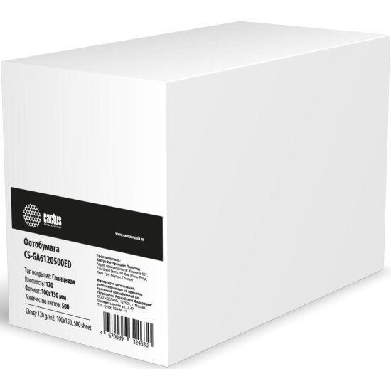 Cactus Фотобумага CS-GA6120500ED A6/120г/м2/500л./белый глянцевое для струйной печати