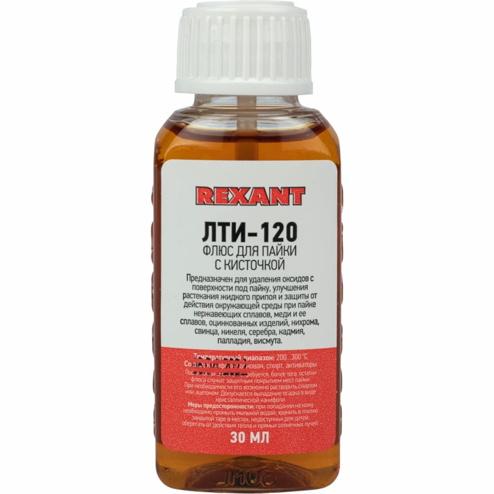Флюс для пайки, ЛТИ-120, 30 мл, с кисточкой REXANT -1, для удаления оксидов с поверхности под пайку