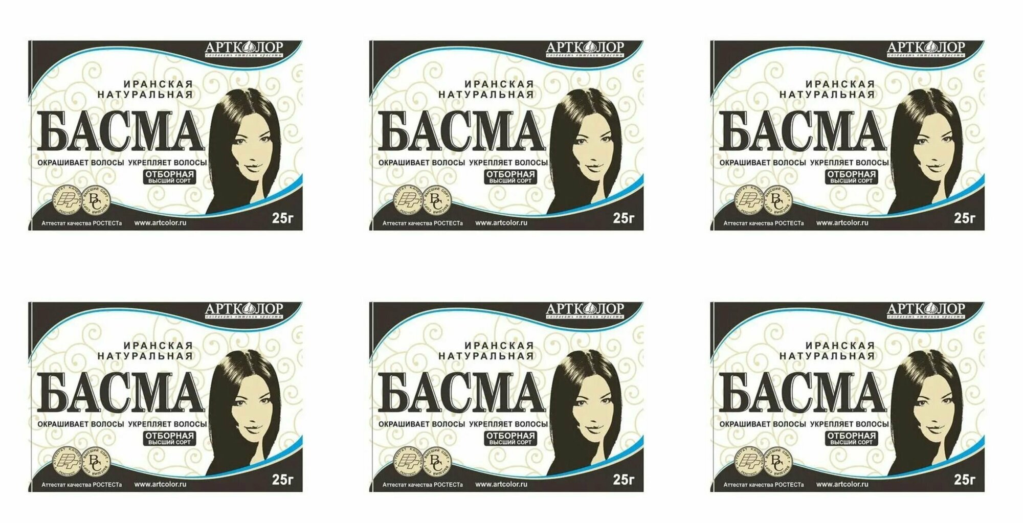 Артколор Басма Иранская для окрашивания волос, 25 гр, 6 шт