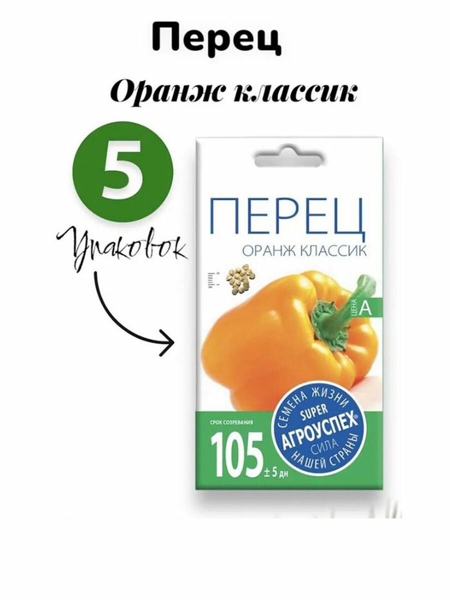 Семена агроуспех