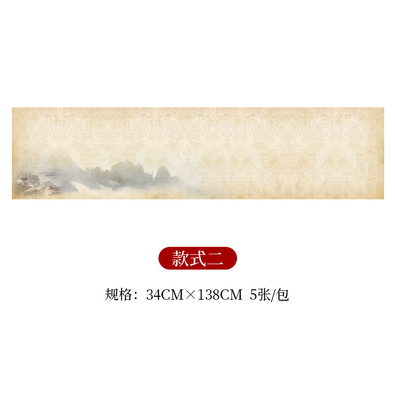 Фолиант для каллиграфии "S стиль two", 4 фута, 5 листов