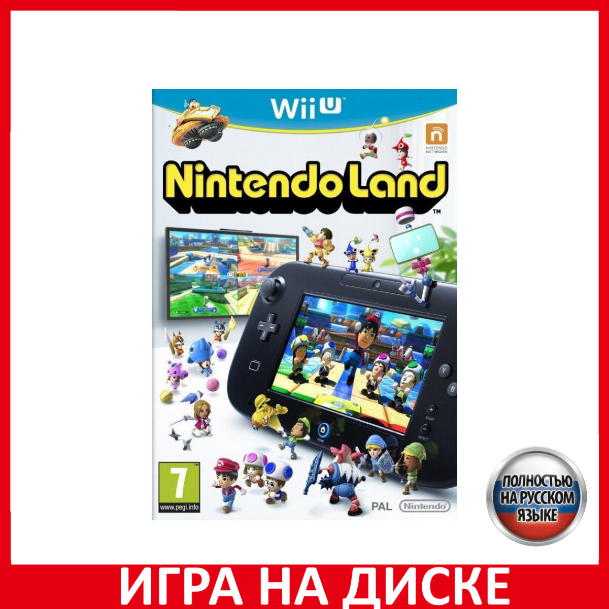 Игра Nintendo Land Русская Версия (Wii U) уценка