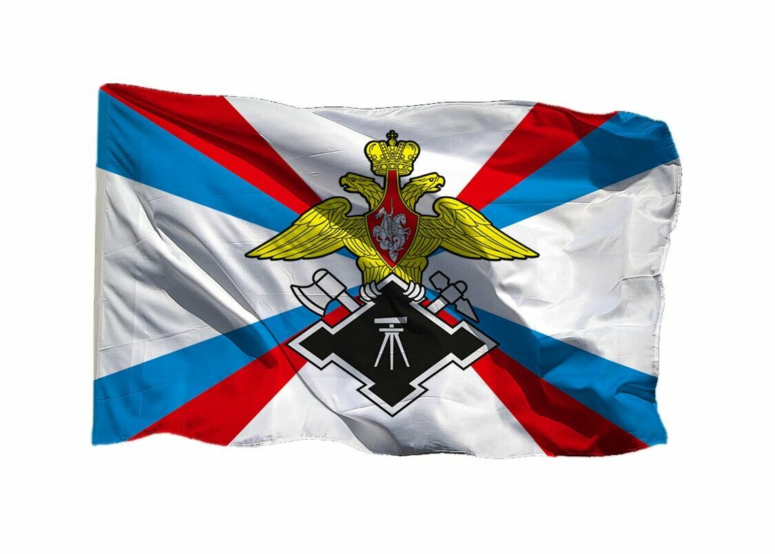 Флаг Служба расквартирования и обустройства ВС РФ 70х105 см на сетке для уличного флагштока