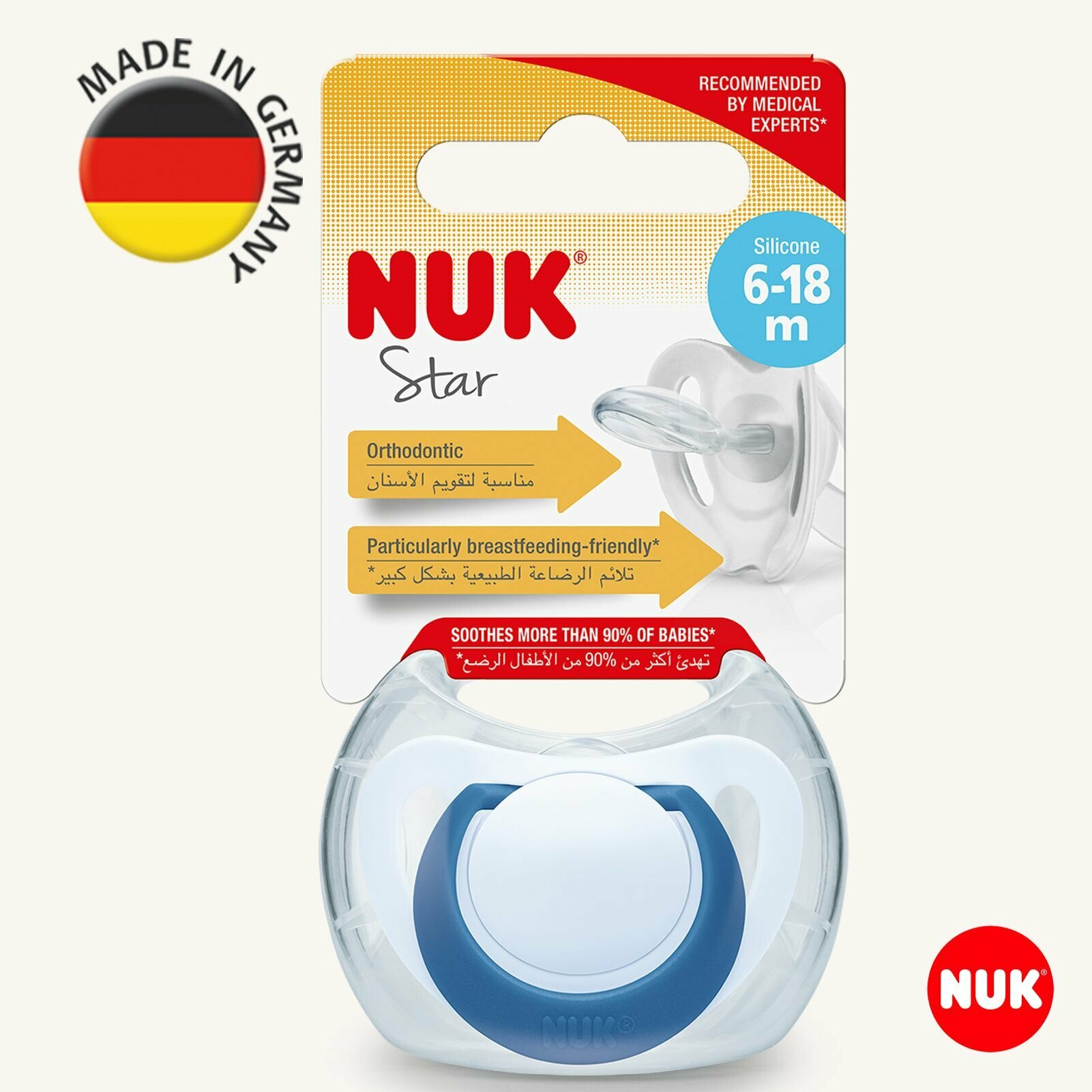 NUK STAR Соска пустышка ортодонтическая силиконовая для детей 6-18 месяцев, 1 шт.